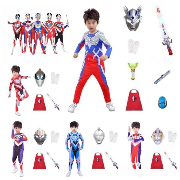 2025 新作 ウルトラマン セットアップ コスプレ 衣装 子供 キッズ ハロウィン Halloween コスチューム パーティー 仮装 演出道具 春秋 プレゼント クリスマス