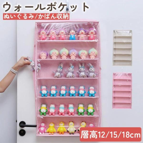 ご注意：商品名称：ぬいぐるみディスプレイラック素材:綿布、透明PVCご注意：1.もし上の材料に黒い点があれば、黒い点がカビではなくて、綿実の殻の材料を採用しているのでこのようなの反映でございます。この商品は特別なTC綿布「Nature TC...
