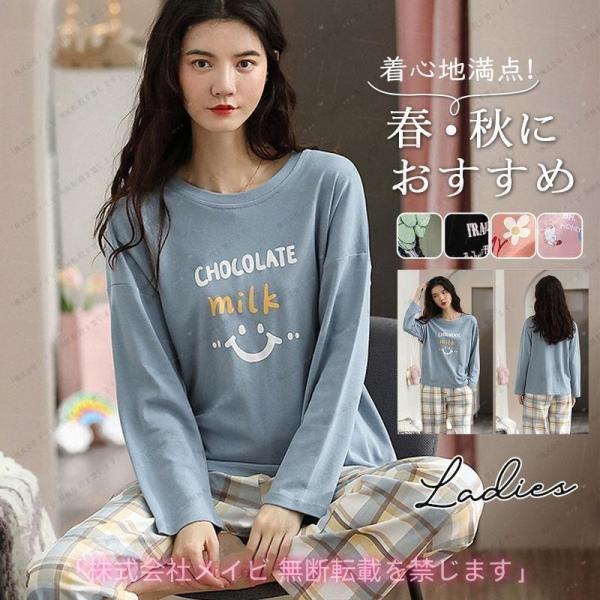商品詳細:カラー:/A01/A02/A03/A04/A05サイズ:/M/L/XL/2XL/3XL---------■商品説明すっきりとした薄手の生地は軽く風通しもよく、サラリとした肌触りが気持ちのいいパジャマです。柔らかな肌触りと軽い着心地...