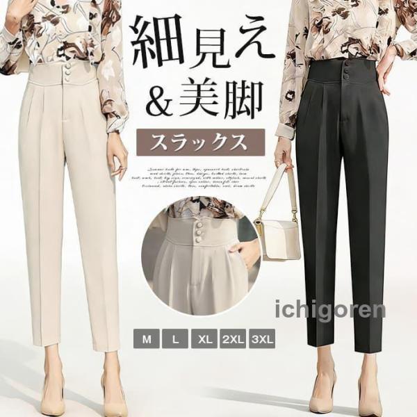 ：xinxin11■カラー：ベージュブラック■サイズ：MLXL2XL3XL■素材：ポリエステル