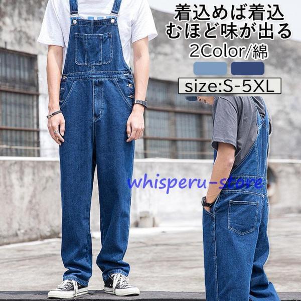 綿75%あの大人気ハントベストに遂に、サロペット登場。完全必須？！即お洒落上級者。雰囲気たっぷりこなれ感。?人気のミリタリーテイスト。?ゆったりなシルエットで動きやすさ抜群。?綿素材でオールシーズン活躍。?ハリ感がありながらも、優しい風合い...