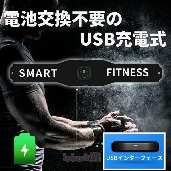 【商品名】 ems 腹筋ベルト ジェルシート不要 シェイプアップ ベルト ダイエットベルト usb充電 背中 背筋 腹筋 腰 腹 太もも ぽっこりお腹 筋トレ 引き締め くびれ ダイエット トレーニング フィットネス スリム エクササイズ ...