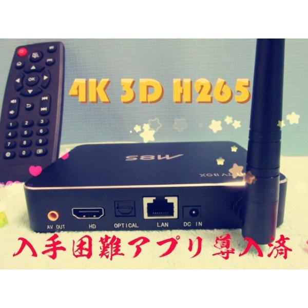 CPU RK3288 M8S TVBOX Android 4.4.2 アンドロイドテレビ ボックス miniパソコン Bluetooth4.0 ...