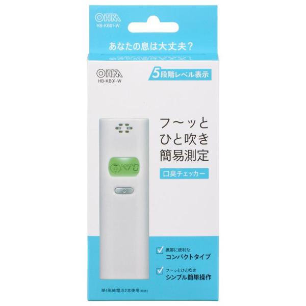 新品・未使用・未開封品になります。商品説明 ● 息を吹きかけるだけのシンプル簡単操作● 口臭を5段階にレベル表示● 携帯に便利なコンパクトタイプ■ センサー：半導体ガスセンサー■ センサー寿命：使用開始1年経過またはセンサー使用回数1000...