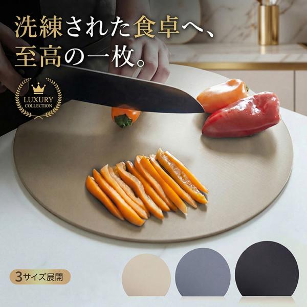 ◆ 商品名：D型まな板◆ 素材：熱可塑性ポリウレタンエラストマー◆ サイズ：Sサイズ：24.5ｘ28.5cmMサイズ：26ｘ30cmLサイズ：29ｘ35cm◆ カラー：アイボリー / グレー / ブラック◆ 備考：- やわらかくしなやかなエ...