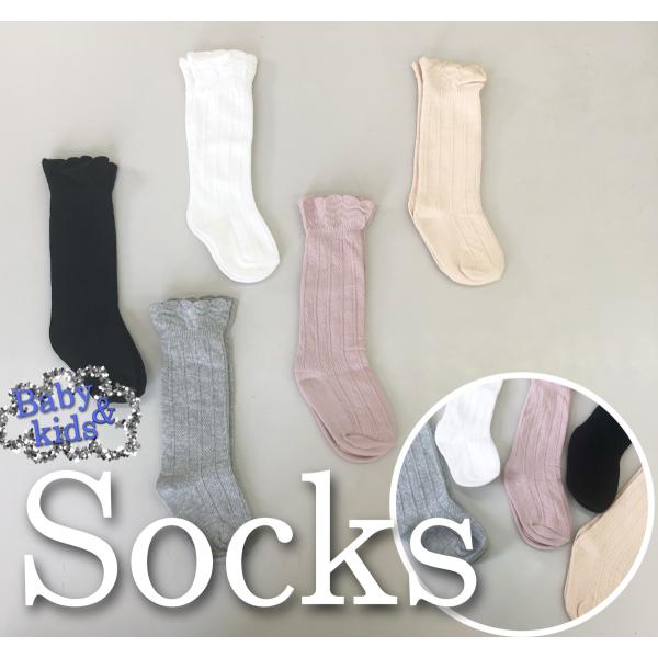 履かせやすいベビー用靴下■カラー■ピンク、グレー、ホワイト、ベージュ、ブラック■サイズ■Sサイズ（つま先から、かかとまで、平置き約10.5cm〜）Mサイズ（つま先から、かかとまで、平置き約11.5cm〜）生産:中国検品後、発送いたします。◎...