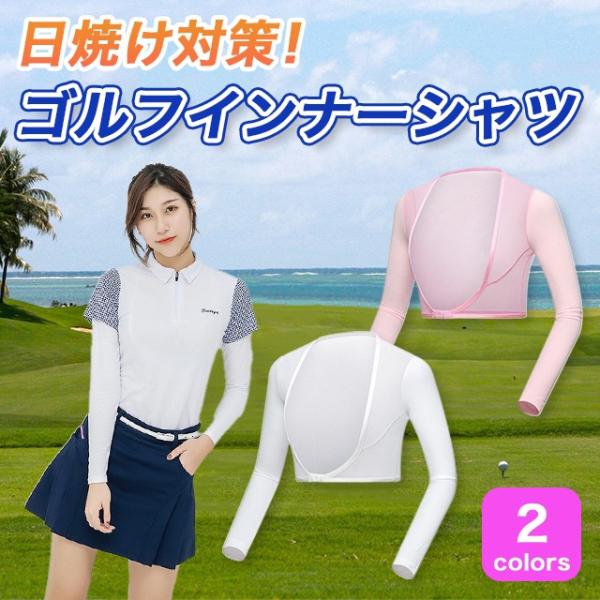 ゴルフなど スポーツシーンやアウトドアでの日焼け防止に活躍するインナーウェアです。ひんやり冷感 吸汗速乾で快適な着心地をキープできます。紫外線もカットする機能派シャツです。98％UVカット ゴルフ・スポーツ時の日焼け防止に！日焼け止めを塗る...