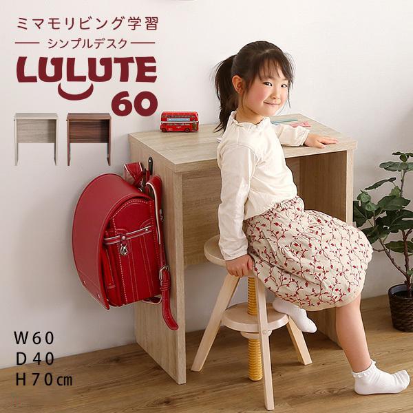 ■商品サイズ：60x40x70cm■商品重量：12kg■素材：MDF、PVC■カラ−：シャビーオーク・ウォールナット■その他：・組立商品・梱包サイズ：74.5x47x10.5cm・梱包重量：13kg