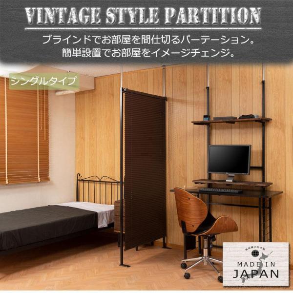 ■商品サイズ：・本体：(約)幅96×奥行13×高さ204〜265cm・ブラインド：(約)幅88×スラット幅2.5×高170cm■商品の仕様：・本体：スチール(エポキシ樹脂粉体塗装)・ブラインド：PVC■商品重量：(約)7kg■生産国：・本体...