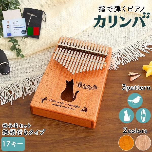 ■商品サイズ：(約)13×18.5×3.2cm■商品重量：(約)280g■素材：本体：オクメ材トーンバー：ステンレス塗装：PU塗装■梱包サイズ：(約)23.3×19.5×7.5cm■梱包重量：(約)560g■カラー：6型（バード/ブラウン、...