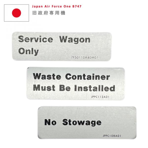 ■ 状態新品（Boeing747-400 前政府専用機の補用部品ため、新品未使用品となります）■ 色シルバー■ 表示内容1Service WagonOnly2Waste ContainerMust Be Installed3No Stowa...