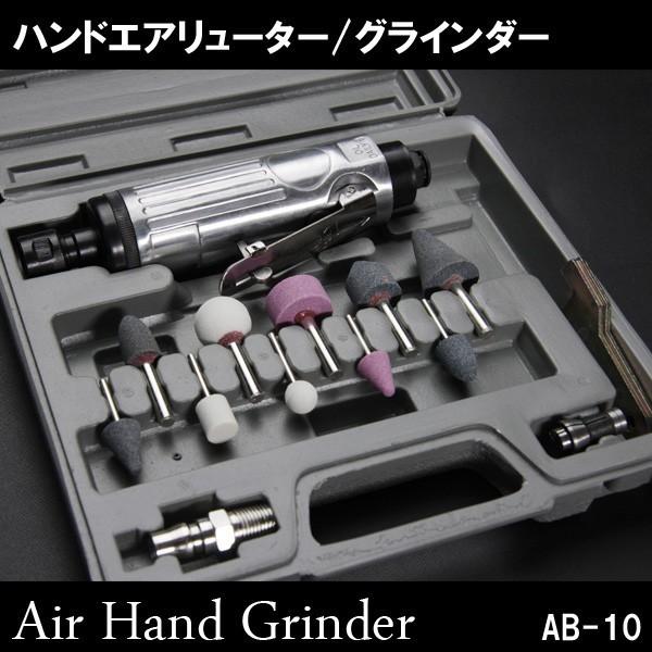 ★商品説明★回転速度：25,000PRM全長：125mm空気消費量：115L/minコレット：2個(3mm、6mm)砥石：3mmx5本、6mmx5本専用レンチ：2本1/4エアーカプラー：1本PL保険加入済！