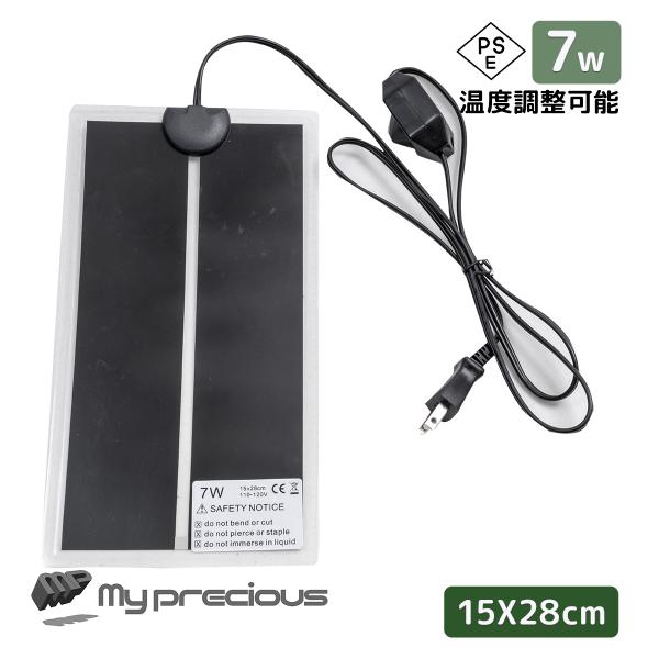 7W安全でバランスの取れた暖房: 爬虫類の暖房パッドは安全でバランスの取れた温度分布で、愛するペットや昆虫の繁殖に優しく暖かい熱を提供します。ほとんどの爬虫類に適しています：カメ、ヘビ、トカゲ、ヤモリ、ヤドカリ、カメ、クモ、昆虫の繁殖、およ...