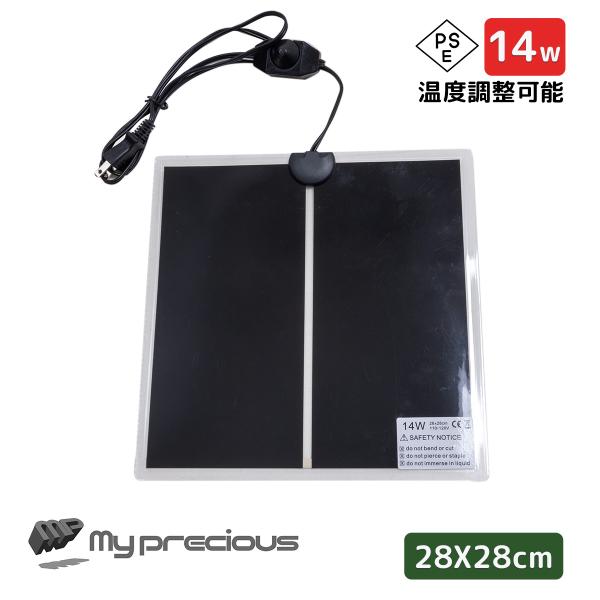 14W安全でバランスの取れた暖房: 爬虫類の暖房パッドは安全でバランスの取れた温度分布で、愛するペットや昆虫の繁殖に優しく暖かい熱を提供します。ほとんどの爬虫類に適しています：カメ、ヘビ、トカゲ、ヤモリ、ヤドカリ、カメ、クモ、昆虫の繁殖、お...