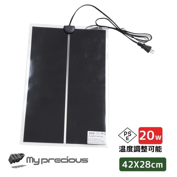 20W安全でバランスの取れた暖房: 爬虫類の暖房パッドは安全でバランスの取れた温度分布で、愛するペットや昆虫の繁殖に優しく暖かい熱を提供します。ほとんどの爬虫類に適しています：カメ、ヘビ、トカゲ、ヤモリ、ヤドカリ、カメ、クモ、昆虫の繁殖、お...