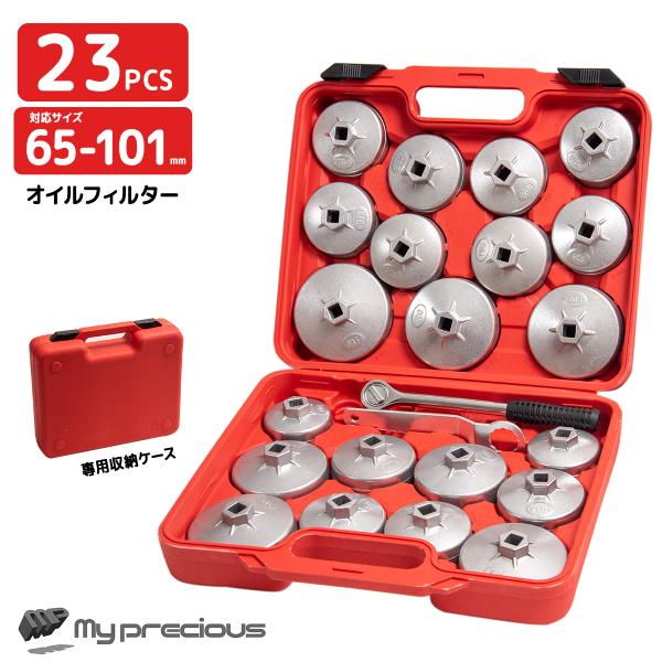 ★商品説明★オイルフィルターレンチ23種セットです。サイズ65〜101mmまでと非常に豪華で、国産車は勿論、輸入車にも幅広く対応可能です。呼び寸法／形状65mm／14角 x 167mm／14角 x 173mm／14角 x 173mm／15角...