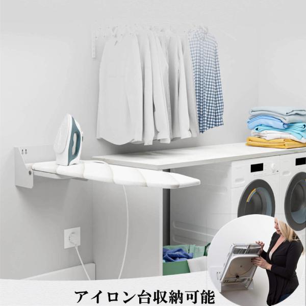 壁掛け式 折りたたみ式 アイロン台 180度回転緩衝 隠しアイロン台◆材質：鉄、耐熱布。◆納期：通常の場合、注文履歴の発送日情報欄に記載の通り、発送いたします。日付指定の場合、ご注文の際、ご要望の備考欄にご入力ください、或いはメールにて早め...
