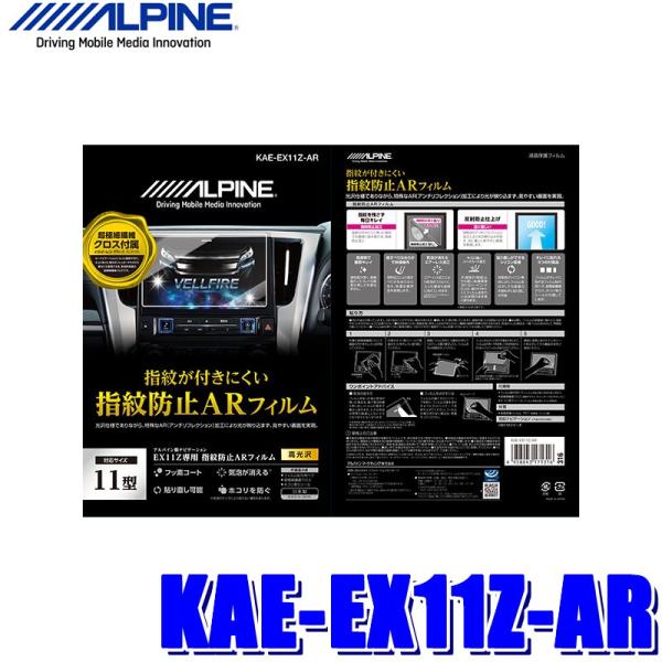 指滑りも滑らかで操作感抜群な専用フィルム！