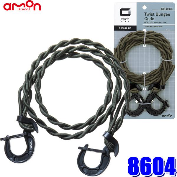 車内、車外を問わず、アウトドアシーンで活躍。衣類やタオルなどの軽量物に。樹脂製フックでクルマに傷が付きにくい。