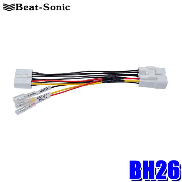 トヨタ/ダイハツ純正ナビから電源出力を取出すケーブルです。カプラーオンなので、純正配線を加工することなく機器を取付けることができます。