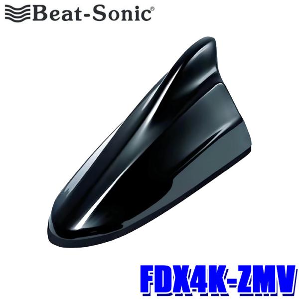 スズキの純正カラーで塗装済みのドルフィンアンテナ。ケーブルを接続してかぶせるだけ(両面テープ止め)の簡単取付。立体駐車場や洗車機でもアンテナを外したり、倒す必要がありません。