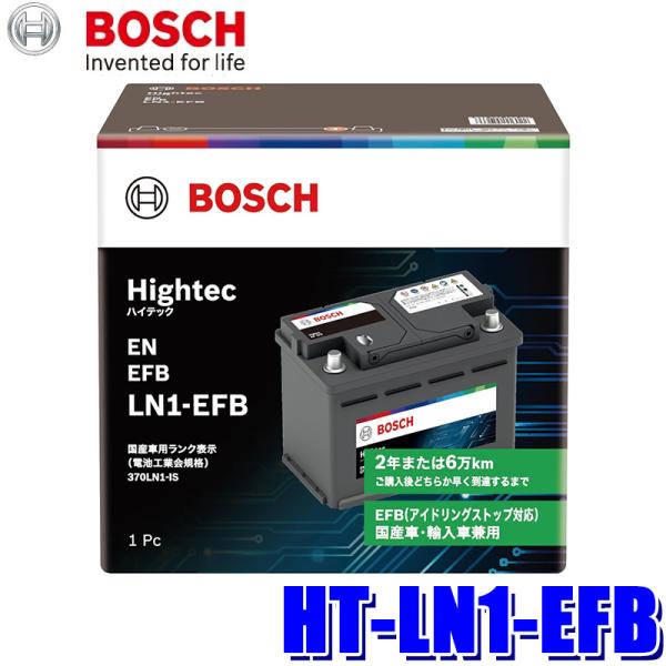 国際規格ISO9001を取得した安心・信頼の高品質カーバッテリー。