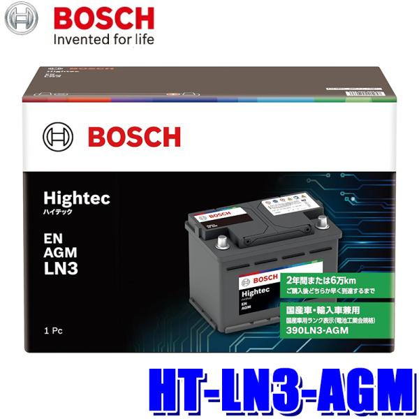 国際規格ISO9001を取得した安心・信頼の高品質カーバッテリー。BLA-70-L3後継モデル。