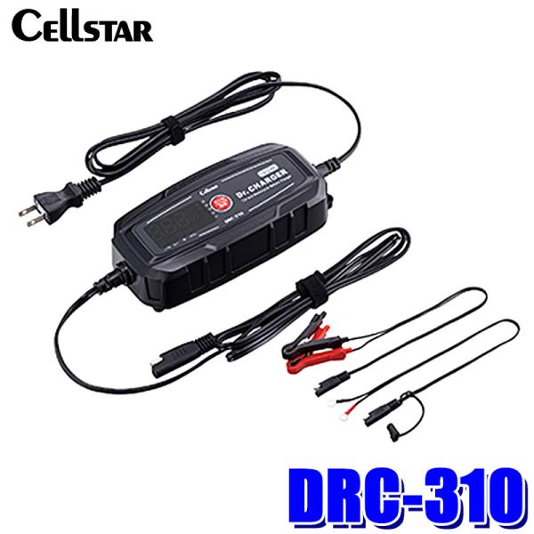 バッテリーの状態に合わせ最適な充電を自動で行える充電器。原付、オートバイ、軽自動車、小型自動車のバッテリー充電に対応。