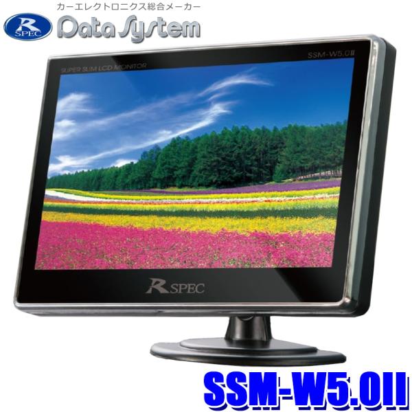 スタイリッシュなデザインと小型・薄型設計。保安基準に抵触することなくダッシュボードへ設置することも可能。バックギア連動でリアカメラ映像に切替わるリバース連動機能搭載。