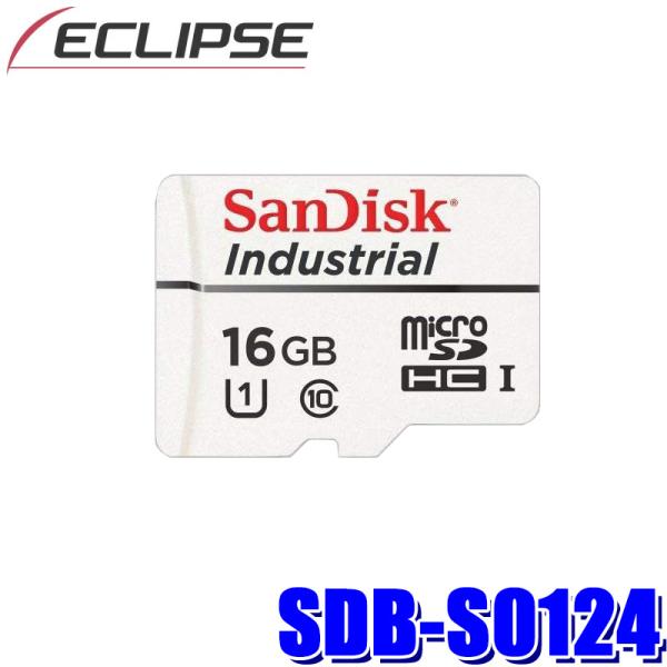 2024年度更新版(2024年11月発売)イクリプスAVNシリーズナビ用、最新地図更新microSDカード。