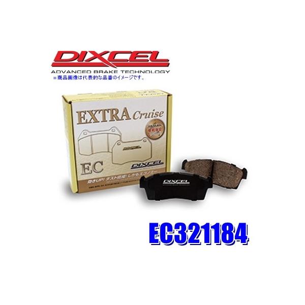 ノーマルよりワンランク上の制動力と耐摩耗性。車検時の補修用にも適したブレーキパッド。日産  ブルーバード ラルゴ  ブルーバード アベニール / サリューなどに対応