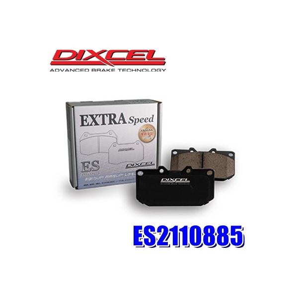 初めてのスポーツパッドにも最適。コストパフォーマンスの高いストリート用スポーツ。車検ついでのグレードアップにも！プジョー  309 205などに対応