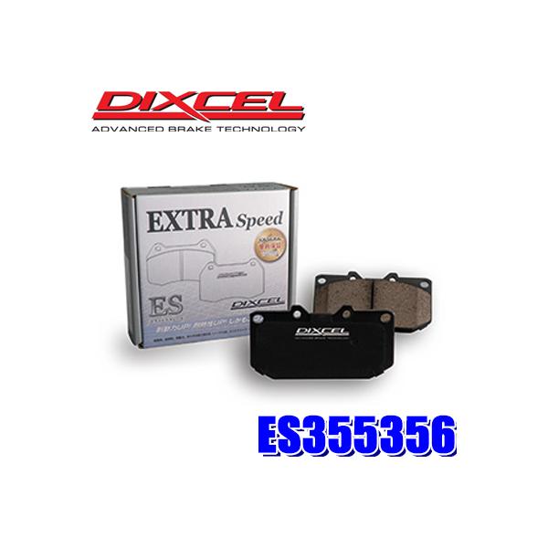 初めてのスポーツパッドにも最適。コストパフォーマンスの高いストリート用スポーツ。車検ついでのグレードアップにも！