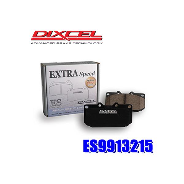 初めてのスポーツパッドにも最適。コストパフォーマンスの高いストリート用スポーツ。AP RACING CP3307/CP3720/CP5000/CP5200 D50等に対応