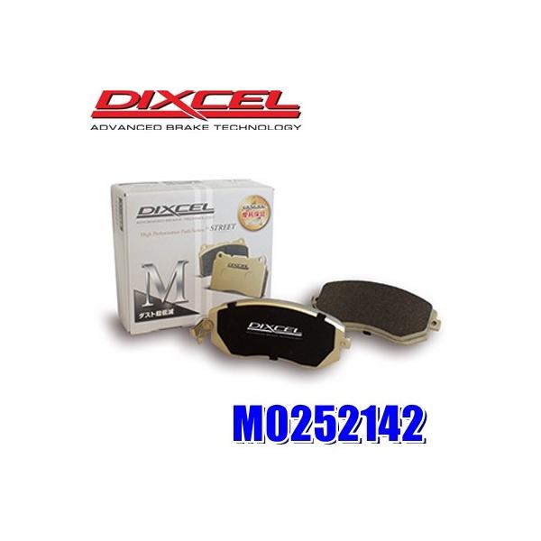 超低ダストなのにしっかりと止める。インチアップホイール装着車や輸入車でホイールの汚れが気になる方にお勧め！ジャガー  XE  XE F PACEなどに対応