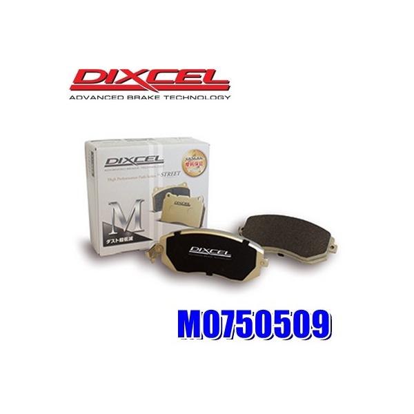 超低ダストなのにしっかりと止める。インチアップホイール装着車や輸入車でホイールの汚れが気になる方にお勧め！  R5 エスプリなどに対応