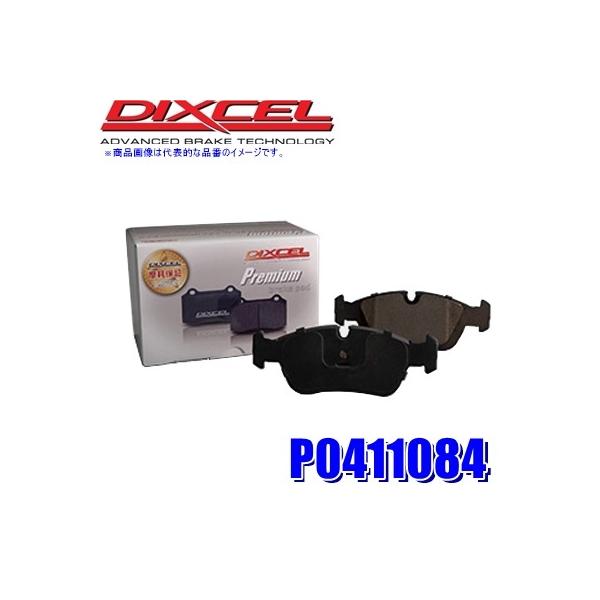 日本人の趣向に合わせた制動力とコントロール性を輸入車に。車検時の補修にも最適でローターへの攻撃性を低減！ローバー  800 SERIESなどに対応