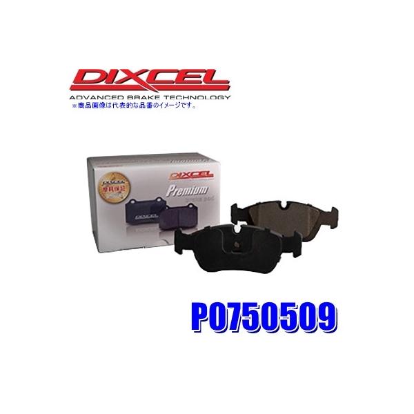 日本人の趣向に合わせた制動力とコントロール性を輸入車に。車検時の補修にも最適でローターへの攻撃性を低減！  R5 エスプリなどに対応