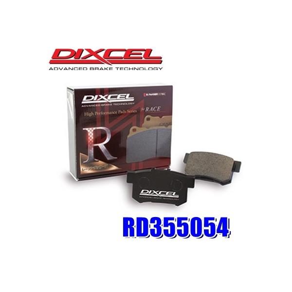 スピンターンやドリフトのきっかけが作りやすいリア専用ハイμパッド。マツダ  アテンザ スポーツ   アテンザ スポーツワゴン アテンザ スポーツ アテンザ セダンなどに対応