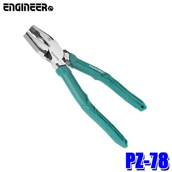 ネジ外し機能を搭載した、電設工事用の多機能ペンチ。切断刃は刃長21mmで、VVFφ2.6×3芯を切断できます。