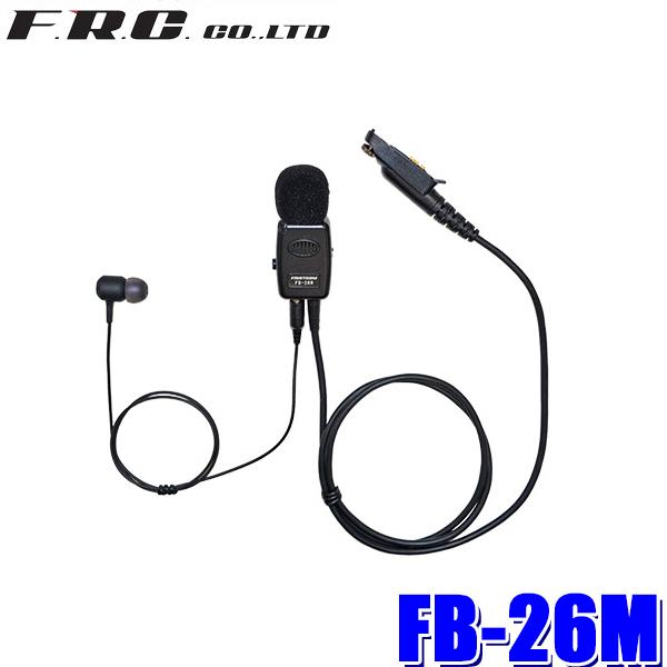 耳かけ型など5種類のオプションイヤホンと組み合わせることで、様々な業務内容にフィット。GDR4200 / GDR4800等に対応。