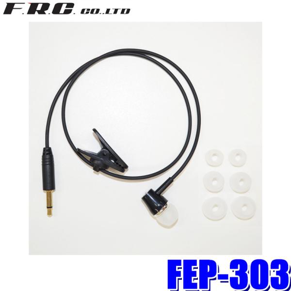 遮音性と安定性に優れたカナルタイプイヤホン。