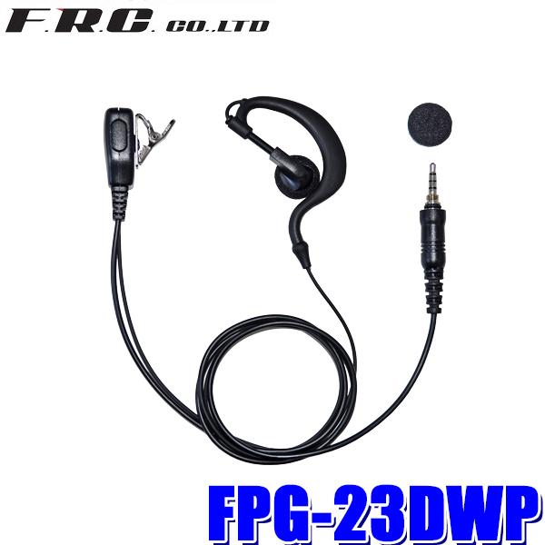 高音質はもちろん、プロの現場で活きる高い耐久性能。VOX・PTT Hold対応