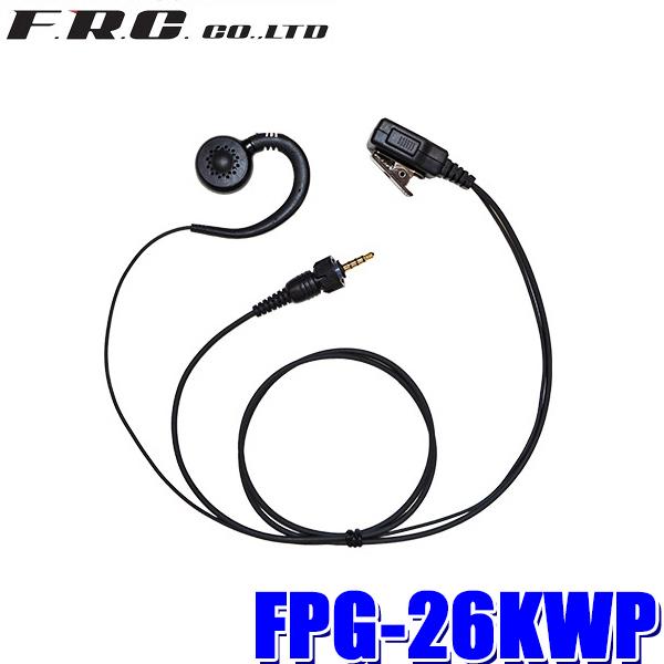 高音質はもちろん、プロの現場で活きる高い耐久性能。UBZ-M31/UBZ-M51S/UBZ-M51L/TPZ−D510/TPZ-D553MCH/TPZ-D553SCH/TCP-D151C/TCP-D251C/TCP-D551等に対応。