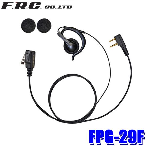 高音質はもちろん、プロの現場で活きる高い耐久性能。ET-20X/ET-20XG/FC-B47/FC-B20R/FC-S20/FC-S22/NT-20/NX-V20に対応。