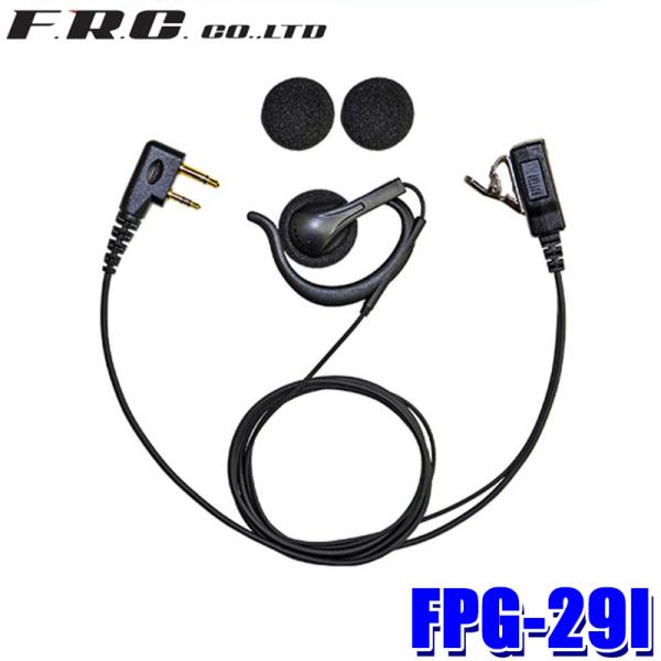 高音質はもちろん、プロの現場で活きる高い耐久性能。IC-4110/IC-4110D/IC-4188D/IC-4120に対応。