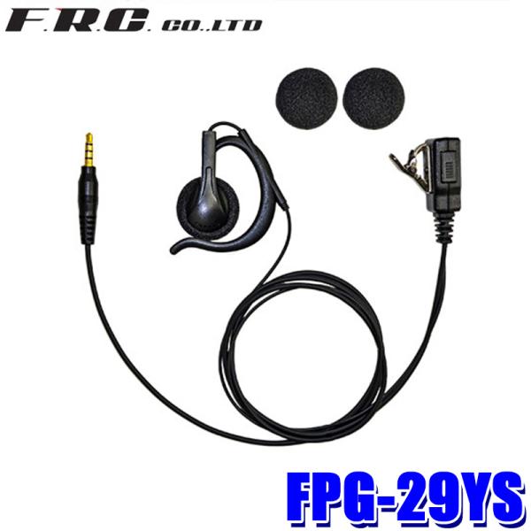 高音質はもちろん、プロの現場で活きる高い耐久性能。FC-B203/NX-MINI/NX-20X/NX-20R/NT-202M/NT-21Zに対応。