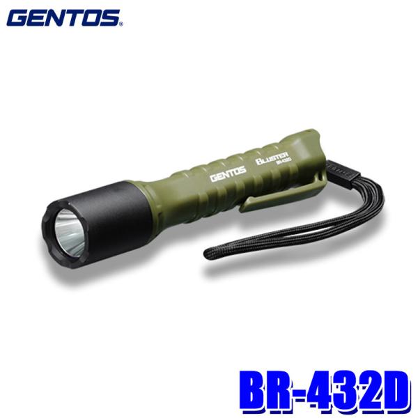 スイッチ半押しでモード切り替え可能 ワイドビームで周囲を明るく照らします。点灯時間4.5時間 照射距離177m 単3形アルカリ電池×2本