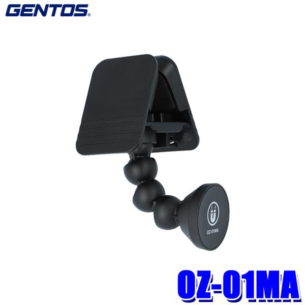 底面マグネット搭載、フレキシブルアームで簡単に角度を調節可能