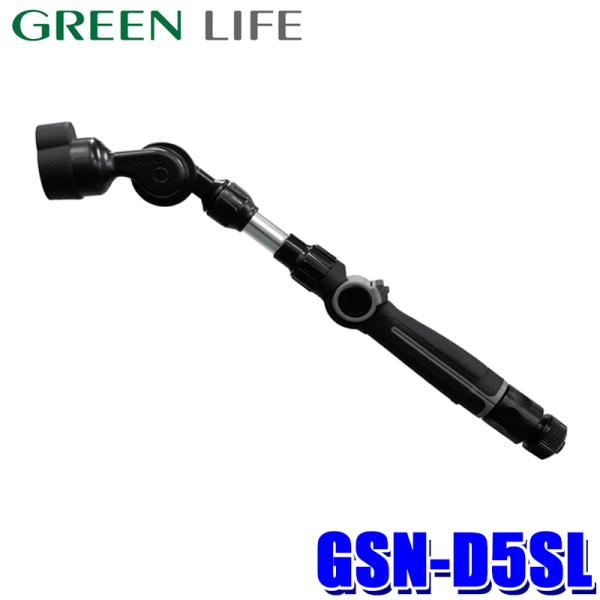 車のあらゆる箇所をパワフル洗浄、こだわりの長さ縦水形で洗車特化！先端は270°角度調整可能。先端は車を傷つけにくいゴム製ヘッド。親指一つで細かく水量調整可能。